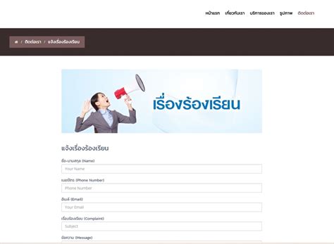 รับทำเว็บไซต์ Html Responsive Php Mysql Mssql Javascript Css