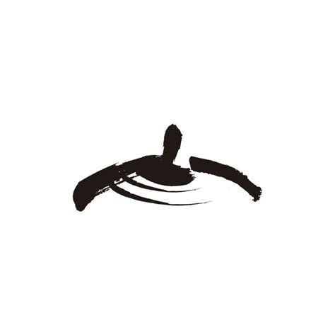 가마솥 로고 일러스트 Ai 다운로드 Download Cauldron Logo 어반브러시