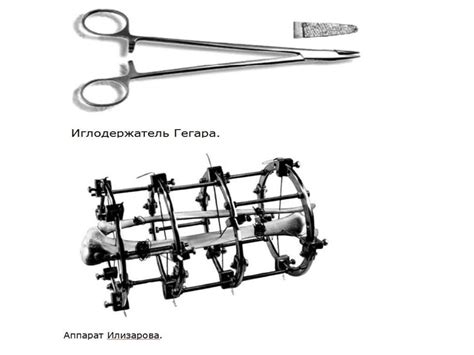 Виды хирургических инструментов Правила их использования Правила хирургических вмешательств