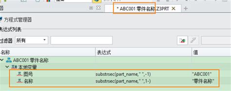 ★中望3d打开文件提示“警告函数substrsec X Y Z 在文件名”“中找不到字符” Technical Knowledge