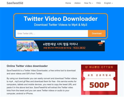 인기 트위터 동영상 다운 무료 사이트 베스트 6