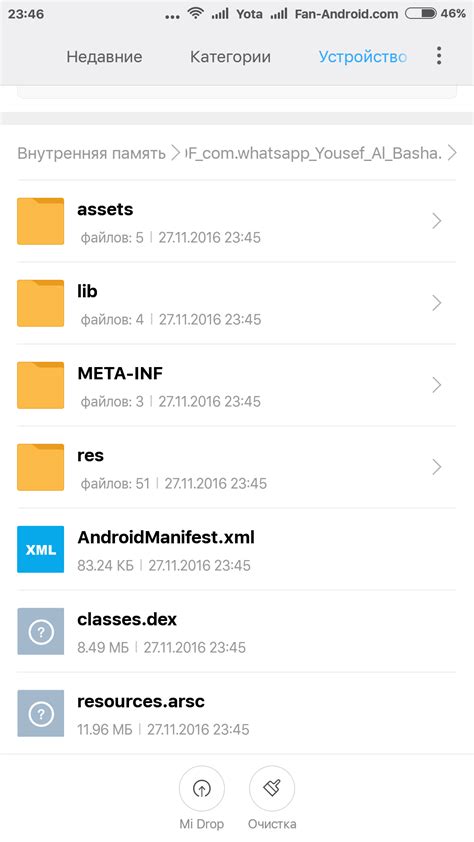 «Синтаксическая ошибка на Android устройствах как исправить