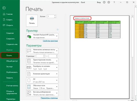 How To Remove Headers And Footers In Excel How To Hide Headers And