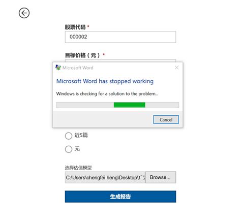 Insertfilefrombase64 Doesnt Work · Issue 1253 · Officedevoffice Js