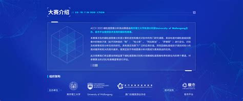 极市开发者平台 计算机视觉算法开发落地平台 极市科技