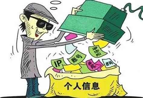 如何保护个人隐私 隐私权包括哪些？ 北京普辉律师事务所