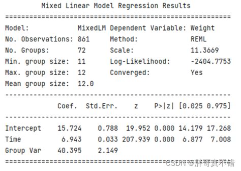 Python实现线性混合效应回归模型mixedlm算法项目实战 Python实现线性混合效应回归模型mixedlm算法项目实战