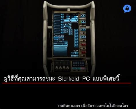 Codecool Online Skytech Gaming และ Signalrgb เปิดตัว