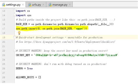 Python如何导入函数django之导入并执行自定义的函数模块图解 Csdn博客