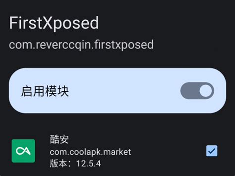 Xposed安装和使用入门 怎么可以吃突突 博客园