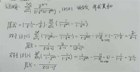 数学物理方法 北大 吴崇试 第三版 答案详解 第四章 数学物理方法吴崇试第三版答案 csdn博客