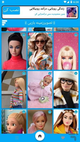 دانلود برنامه پس زمینه باربی اندروید بازار