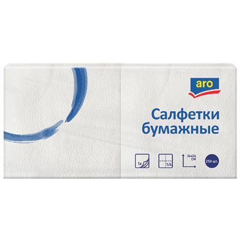 Салфетки бумажные, 24 х 24 см, 250 шт