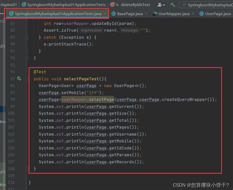 803 Day34 Basemapper查询语句用法lectlist Csdn博客