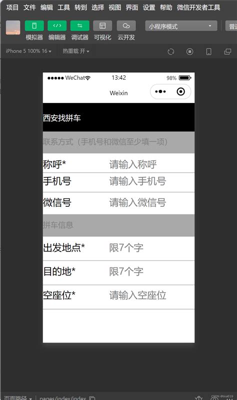 第四章 作业 csdn博客