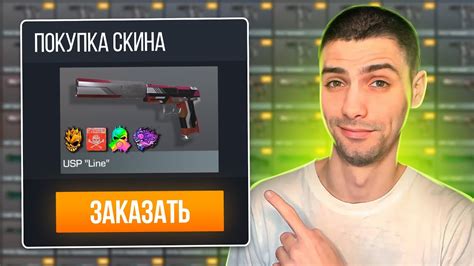 ЗАКАЗАЛ СКОРПИОН КОЛЛЕКЦИЮ НА 100К ГОЛДЫ В STANDOFF 2 / СТАНДОФФ 2 ...