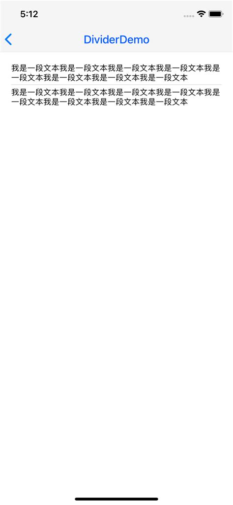 Divider 分割线组件 雷数前端