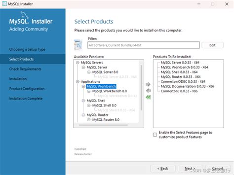 mysql安装教程（详细）从下载到安装 mysql8 2安装教程 csdn博客