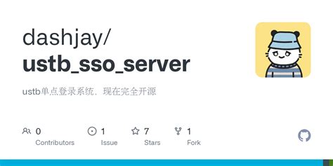 GitHub dashjay ustb sso server ustb单点登录系统现在完全开源