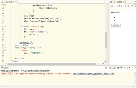 Hbuilder 使用教程hbuilder统计代码行数 Csdn博客