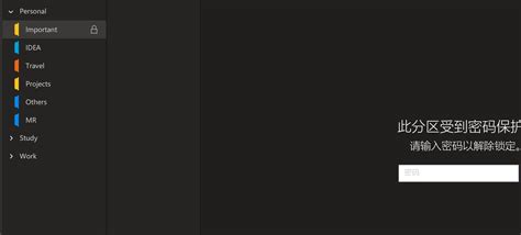 Feature Request Password Or Pin Protection Issue Laurent Joplin GitHub