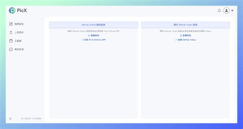 ABABTOOLS发现有趣有用的东西