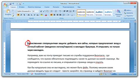 Как пронумеровать страницы в Word – быстрый способ