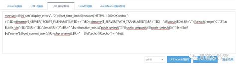 【青藤云安全研究】绕过php的disablefunctions上篇 知乎