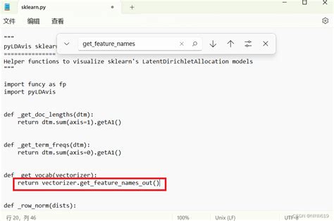 保姆式解决使用pyldavis对lda可视化报错问题：‘countvectorizer‘ object has no attribute