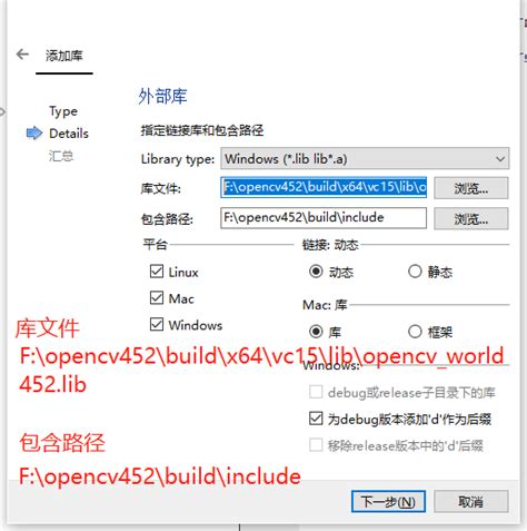 qt6 3 opencv4 5 2开发 qt6 创建项目 msvc csdn博客
