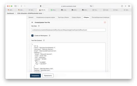 Github A Shashkinjsonplaceholder Api Tests