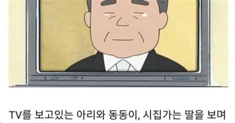 남자 여자 키 백분율 통계 Newsnack