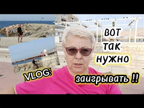 РЖАЧЬ.СКРЫТАЯ КАМЕРА-ВСЕМ КОСТИ ПЕРЕМЫЛА/МОЯ ЖИЗНЬ в ИСПАНИИ - YouTube
