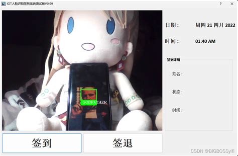 GitHub BIGBOSS Dedsec Python Face Recognition Attendance Face Recognition Attendance System