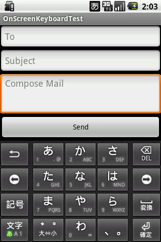 Y A M の 雑記帳 Android Onscreen Input Methods