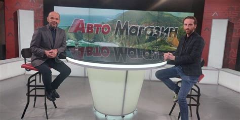 Krumislav Barzov Msc On Linkedin Авто Магазин Нова премиера Avto Magazin