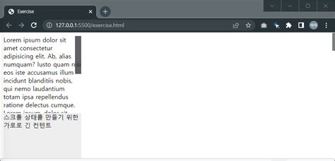 마우스 Wheel 동작 이벤트 및 감지 Scrolly Scrolltop 차이