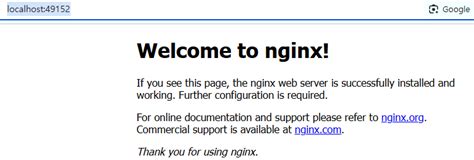 Nginx Configuration 파일