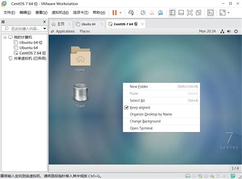 Mobaxterm连接到linux虚拟机教程mobaxrerm怎么连接虚拟机 Csdn博客