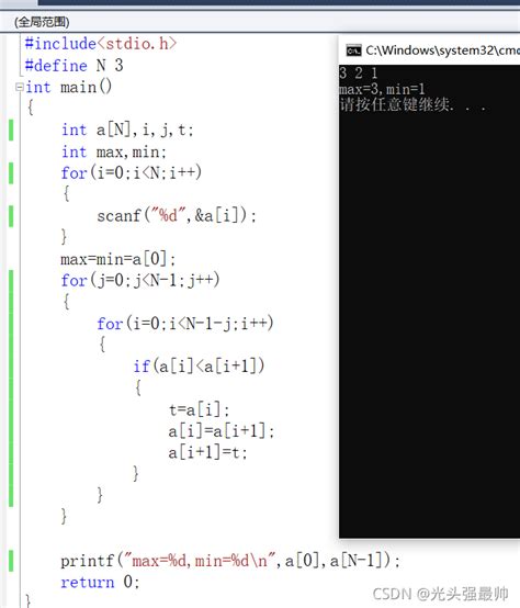 C语言——数组用冒泡法降序排序，并输出最值c语言数组降序排列输出 Csdn博客