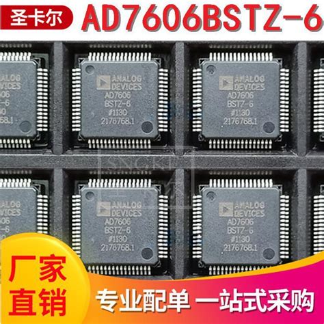 原装ad7606 ad7606bstz 模数转换器芯片 adc lqfp 64 产品关键词 ad7606芯片公司