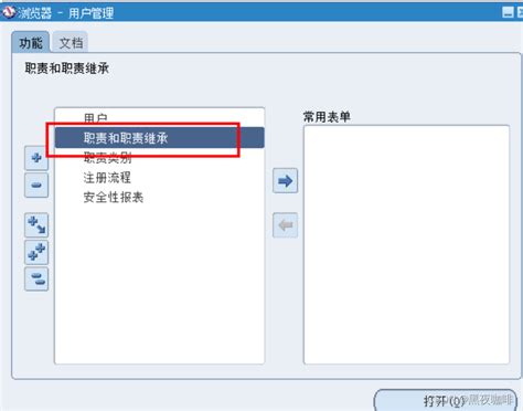 Oracle Ebs R12 应付模块设置中问题oracle 应付模块 Csdn博客