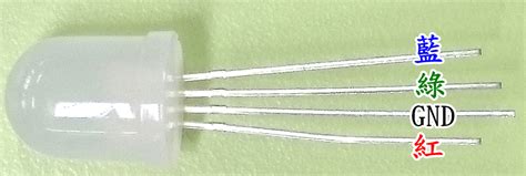 第 04 章 三色 Led 與可調電阻