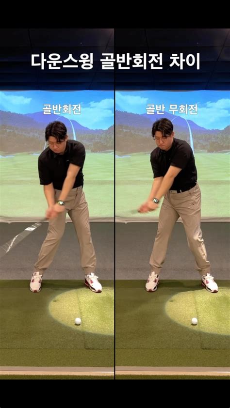 치킨윙 어딜긁으라고 ㅡㅡㅡㅡㅡㅡㅡㅡㅡㅡㅡㅡㅡㅡㅡㅡㅡㅡㅡㅡㅡ 레슨안내 비거리증가 스윙교정 기초부터 스피드업까지 8회 수업으로 완성 Hse 프로그램 스윙순서