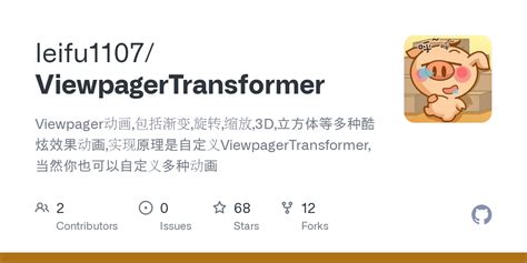 Viewpagertransformerviewpagertransfomerlibrarysrcmainjavaleifu