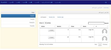 اسکریپت سیستم مدیریت مدرسه
