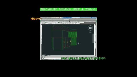 Cnc선반 3d모델링 설계 및 2d도면화 작업 그리고 마스터캠x 설계 Nc데이터 생성 모의가공 설명영상 26부 지도교수 채널