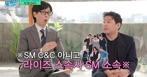 20년 넘게 Sm 소속” 김경식 틴틴타이브로 입사→영화 사기꾼 활약 ‘유퀴즈