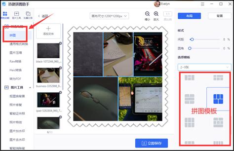 照片拼图怎么弄?教你简单好用的照片拼图方法 哔哩哔哩 照片拼图怎么弄?教你简单好用的照片拼图方法 哔哩哔哩