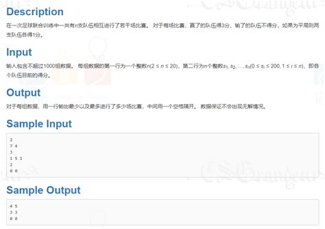 1009 湖南省第十三届大学生计算机程序设计竞赛（hncpc2017） 2017hncpc csdn博客